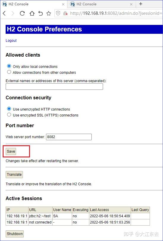 H2内存数据库使用教程详解 - 知乎