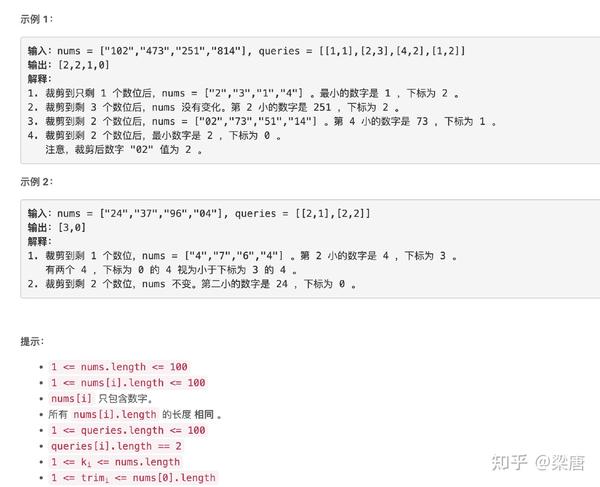LeetCode周赛302，这也太卷了，20分钟ak也只有300名…… - 知乎