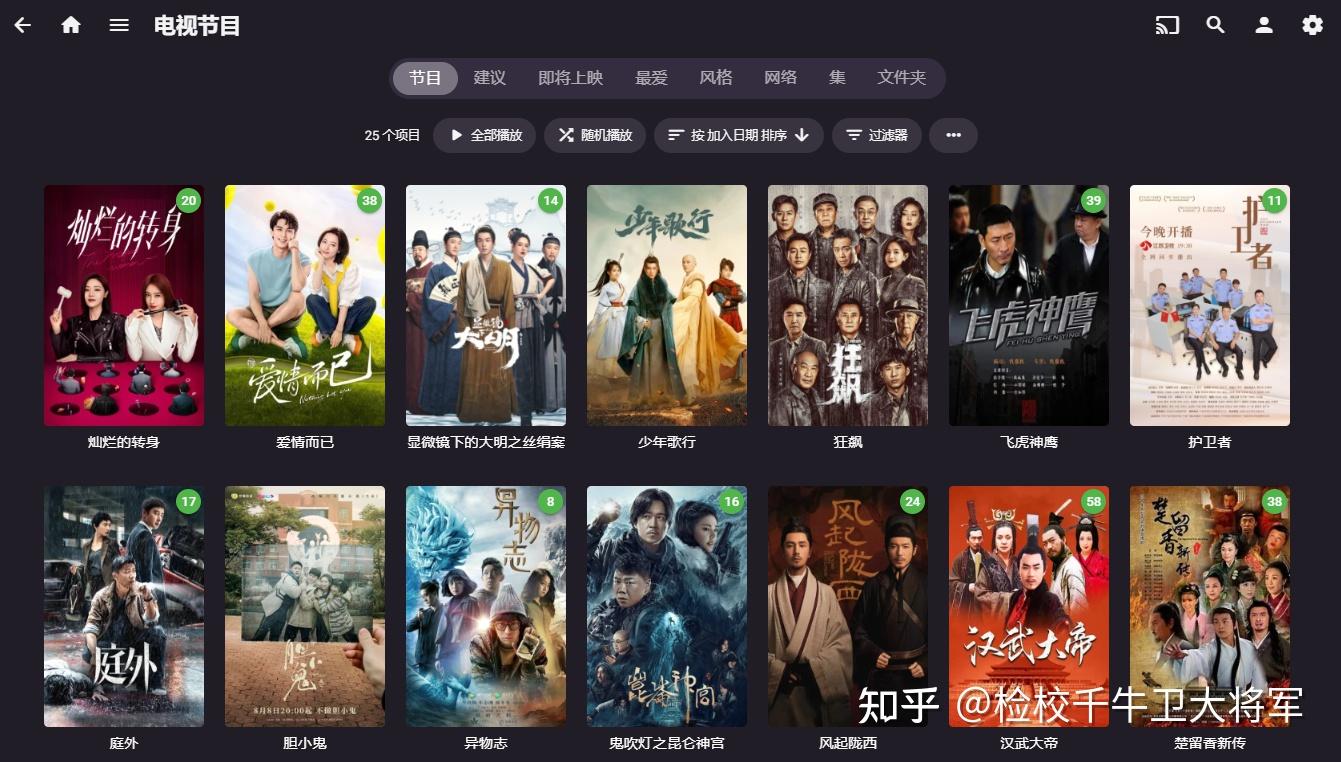 【教程】群晖nas如何安装emby？片源搜刮、媒体库配置、插件安装 - 知乎