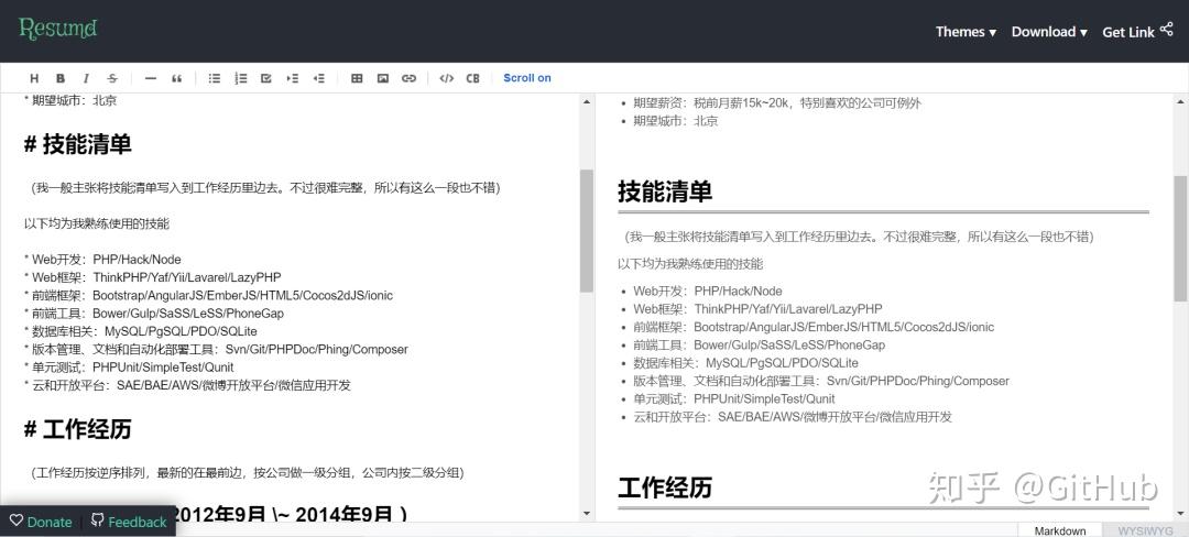 推荐几款基于 Markdown 在线制作简历的网站 - 知乎