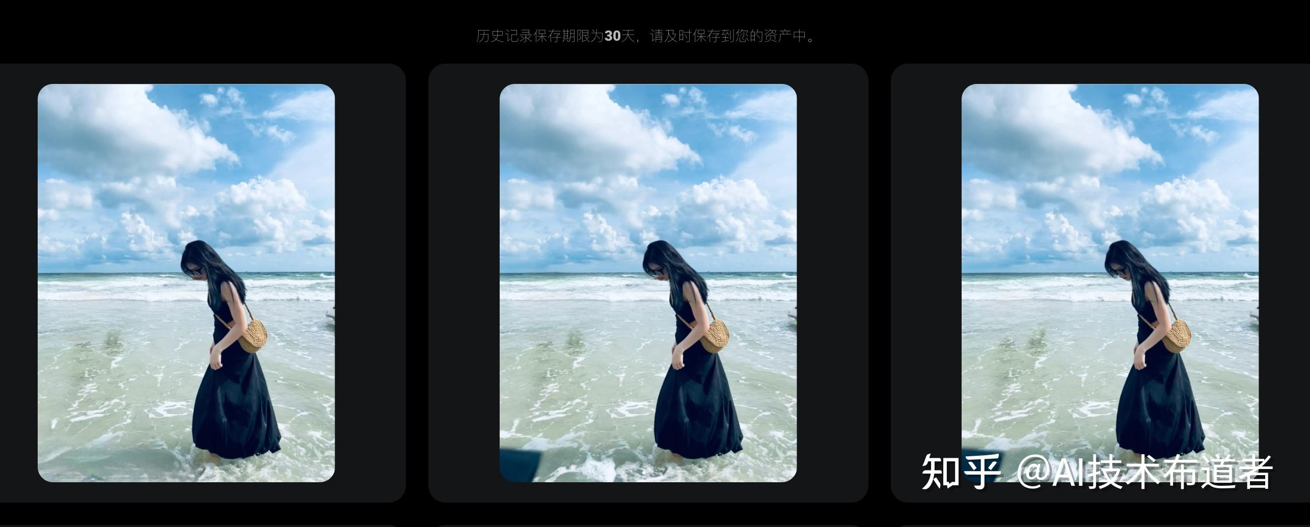 多种创成式填充平替方案，PS AI你会后悔这个封锁决定的！！！ - 知乎