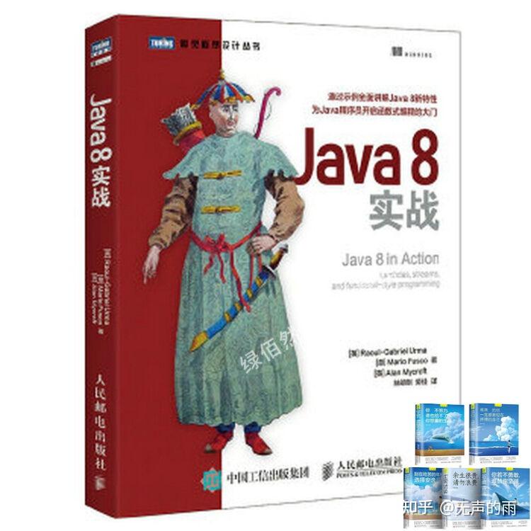 【Java8】 Stream常见使用 - 知乎
