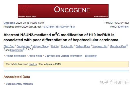 RNA m5C甲基化有望成为肿瘤治疗的新靶点 - 知乎