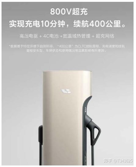 麒麟电池2022年-CTP3.0 - 知乎