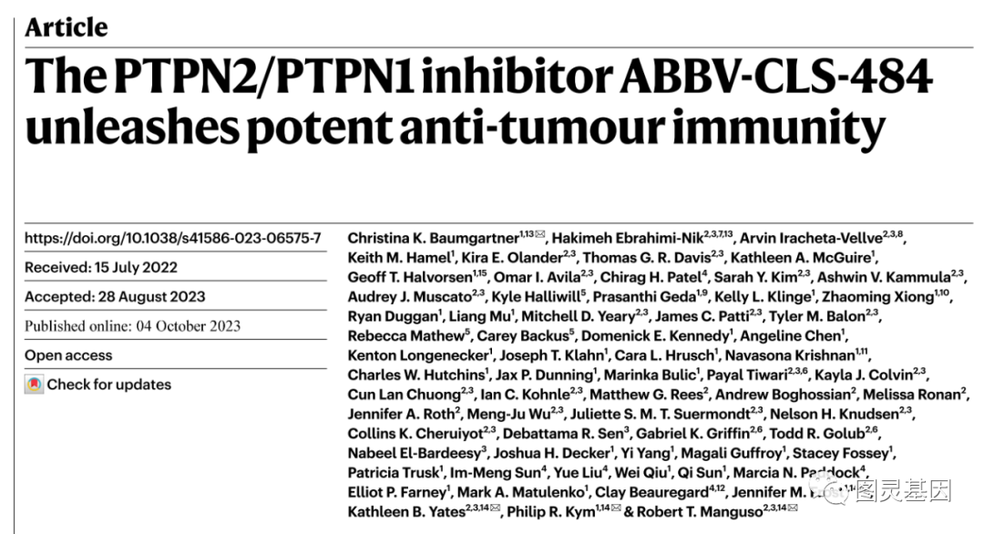 Nature ｜ 攻克“不可成药”靶点，PTPN2/PTPN1抑制剂口服药增强免疫治疗效果 - 知乎