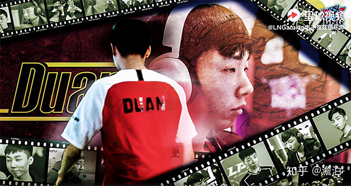 LNG战队官宣：LPL现役年龄最大辅助选手Duan正式退役 - 知乎