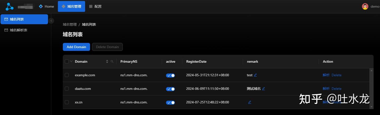 自建DN服务，bind9安装，bind webadmin - 知乎