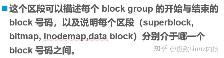一文详细介绍文件系统与磁盘的基本原理 - 知乎