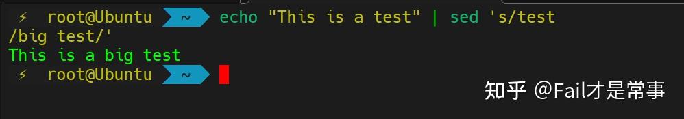 18_Shell初识sed和gawk_Linux基础Shell篇 - 知乎