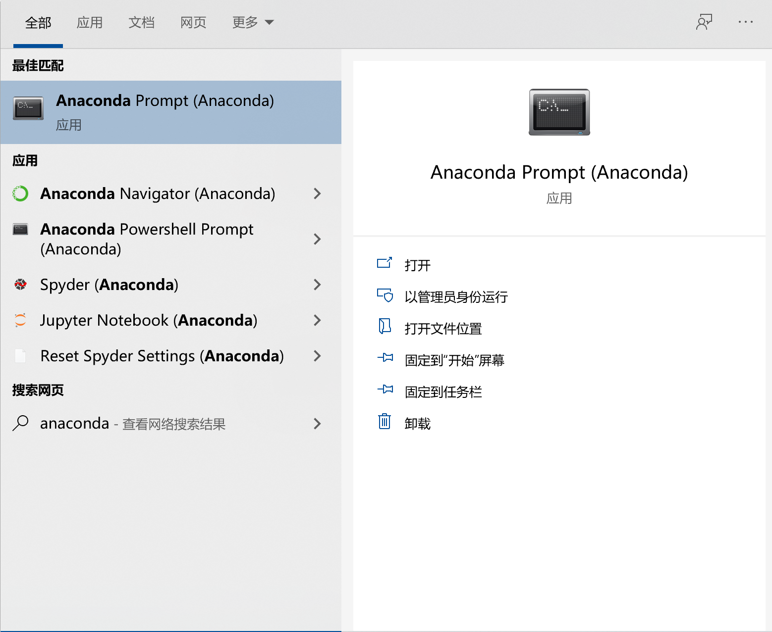 win10系统安装文本标注工具doccano - 知乎