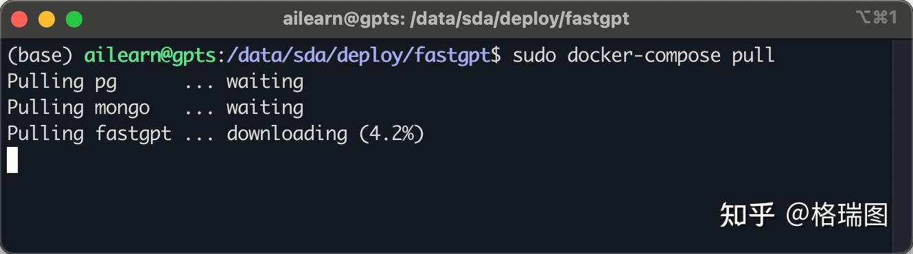 GPTs-0006-知识库-02-部署 FastGPT 容器 - 知乎