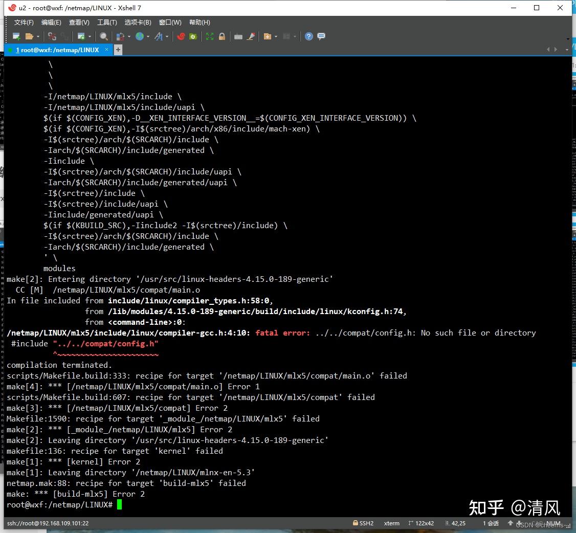 手把手教你ubuntu18.04安装netmap - 知乎