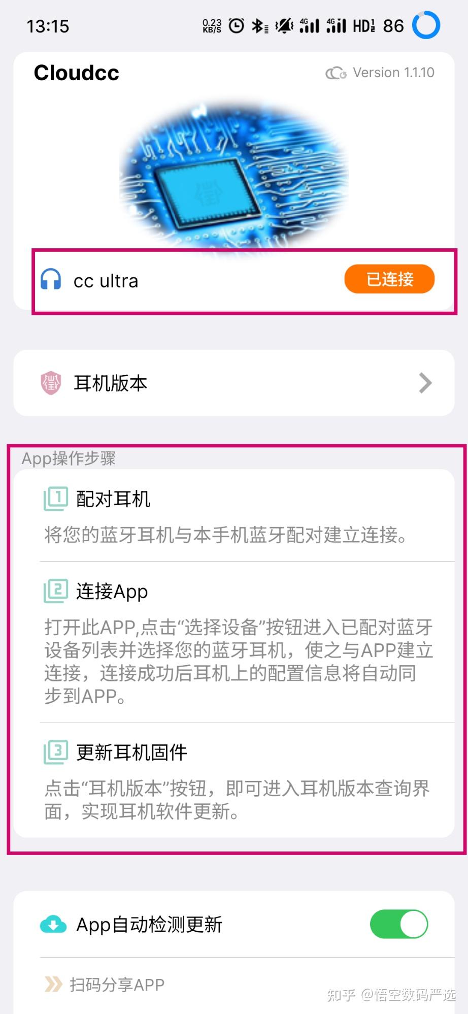 2024年最稳华强北耳机——悦虎洛达、悦虎络达全型号推荐及其检测方式 - 知乎