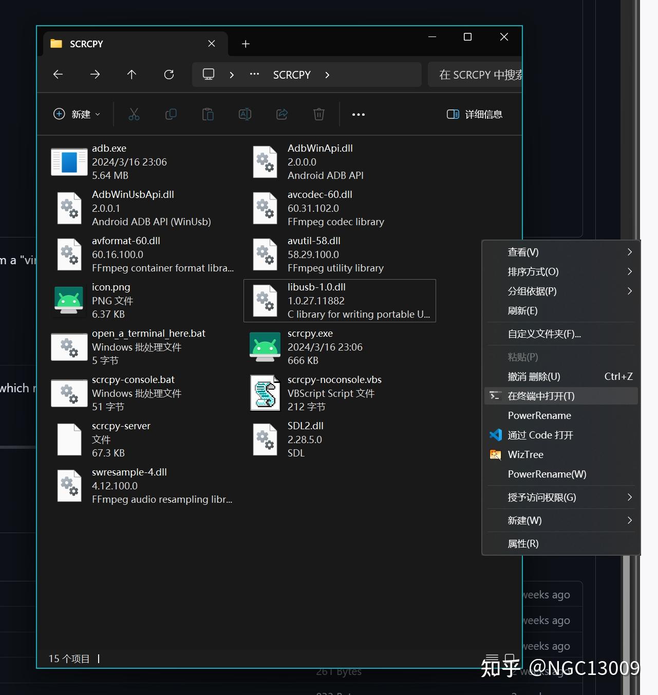 scrcpy+adb调试实现局域网手机无线投屏+电脑操控手机 - 知乎