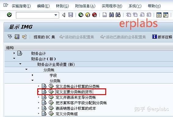 SAP MTS案例教程ML物料分类账后台配置 - 知乎