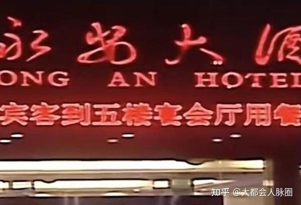 回顾妻子与上司在酒店工作,丈夫暴怒打上门,上司:要多少钱我给你 知乎
