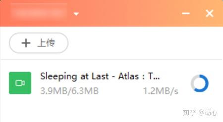告诉你一条野路子，实现天翼云上传不限速 - 知乎