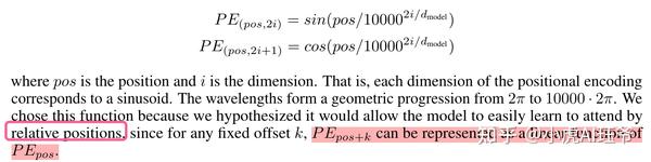 理解Transformer ：Positional Encoding - 知乎