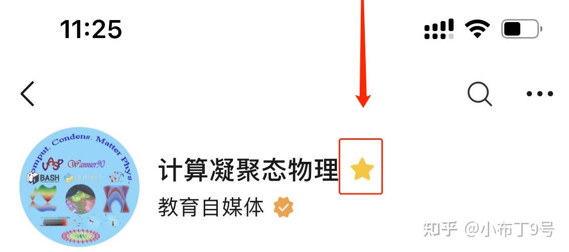 纵横DFT多年未曾失手的四态法INCAR参数 - 知乎