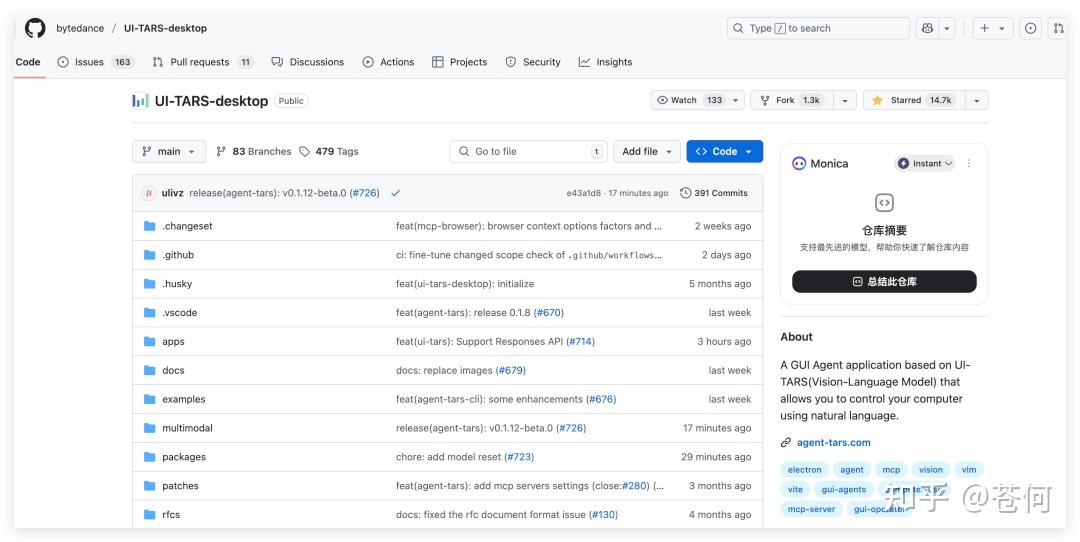 2025神仙MCP工具名单，真实yyds！ - 知乎