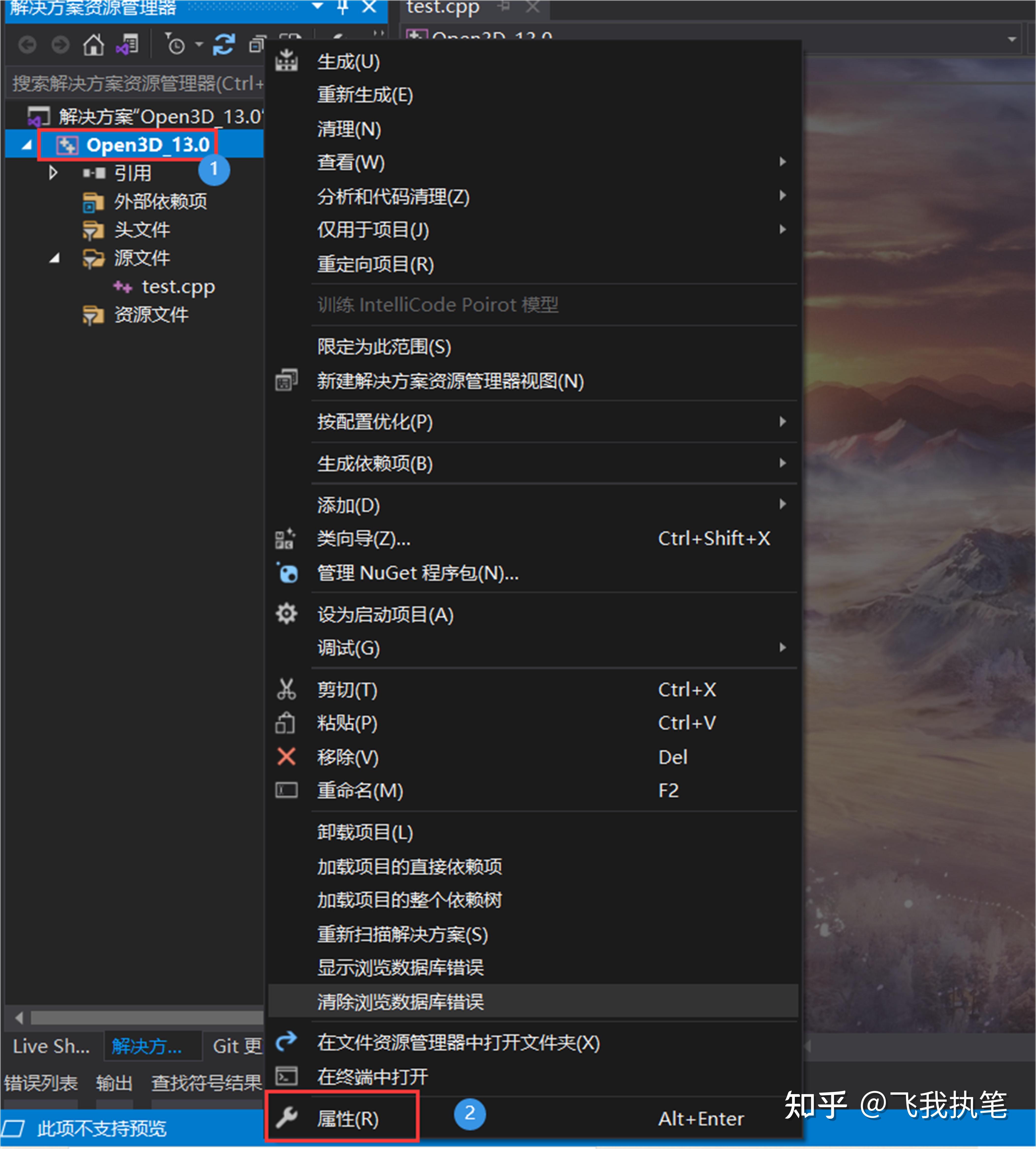 Win10系统下VisualStudio2019 配置Open3D-0.13.0 - 知乎