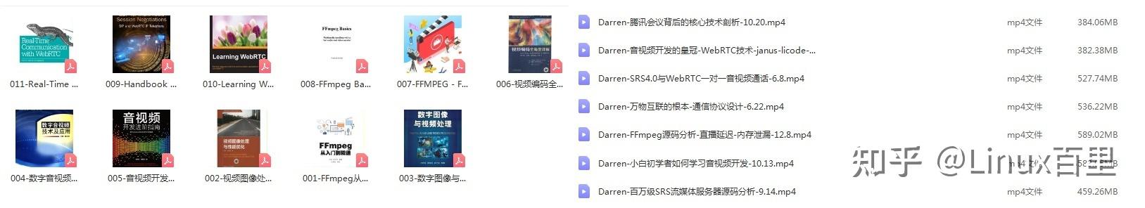 音视频开发学习：HEVC中的GOP/POC参数 - 知乎