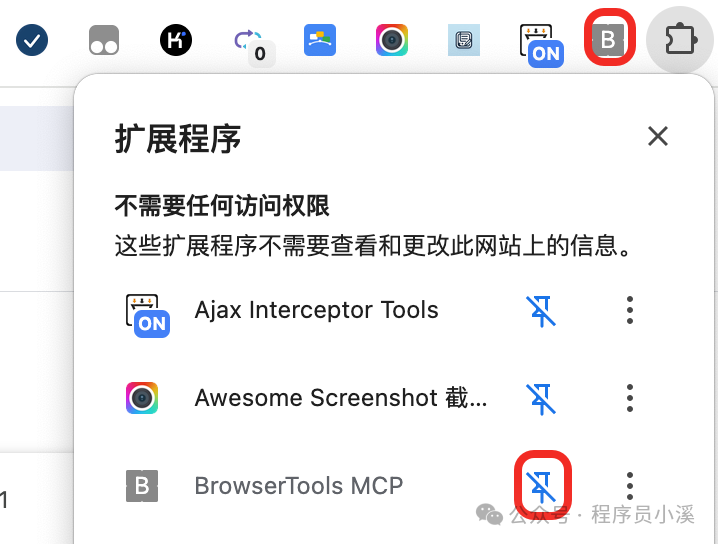 【Cursor实战】提高前端开发效率的两个MCP，无需打开控制台也可轻松改bug - 知乎