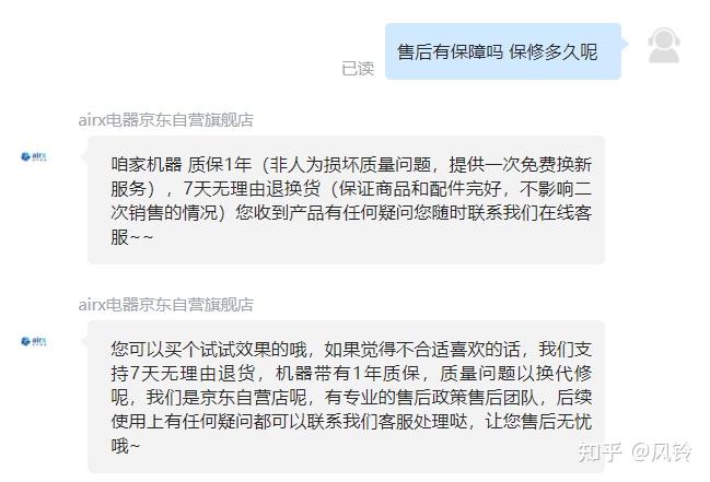 风很大的airx到底是什么来头？老用户现身说法，浅谈airx产品使用心路历程！无广，可放心食用 - 知乎