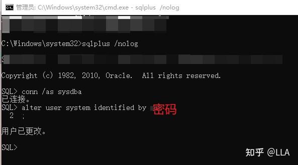 orcle修改system密码 - 知乎