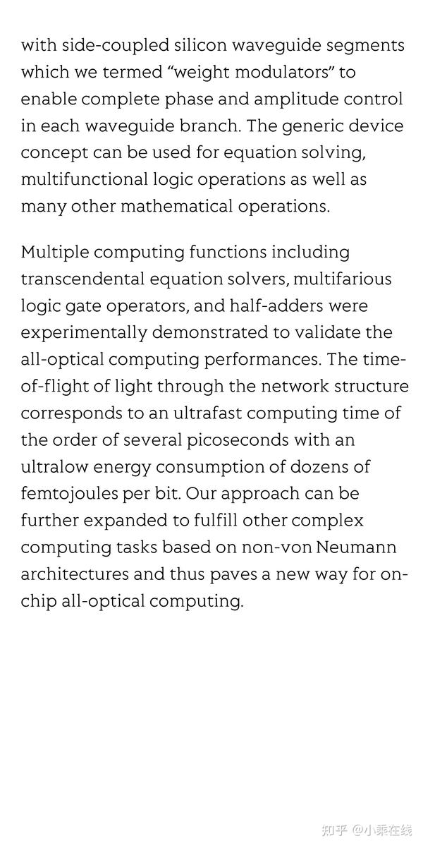 All-optical computing based on convolutional neural networks - 知乎
