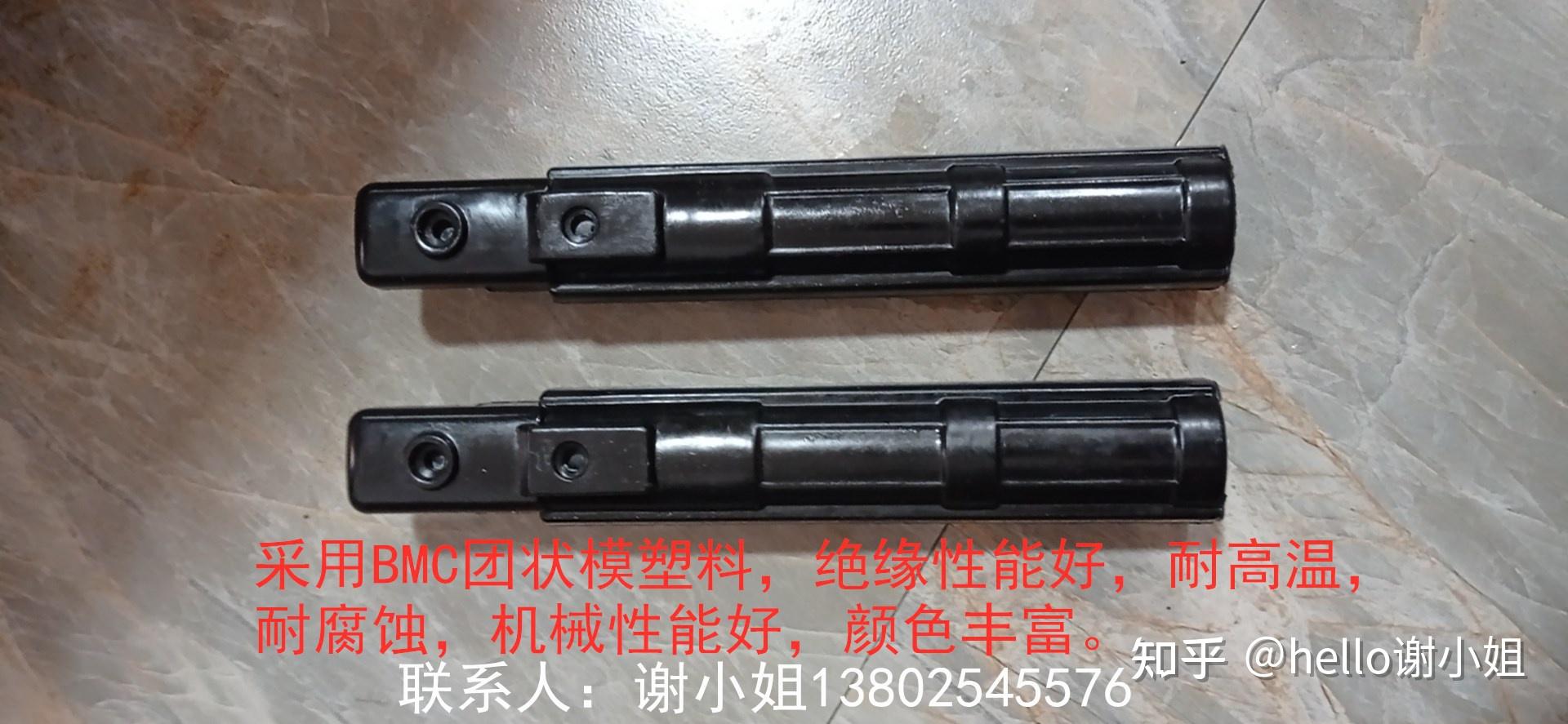 Dmc材料,bmc材料电焊钳配件特点 知乎