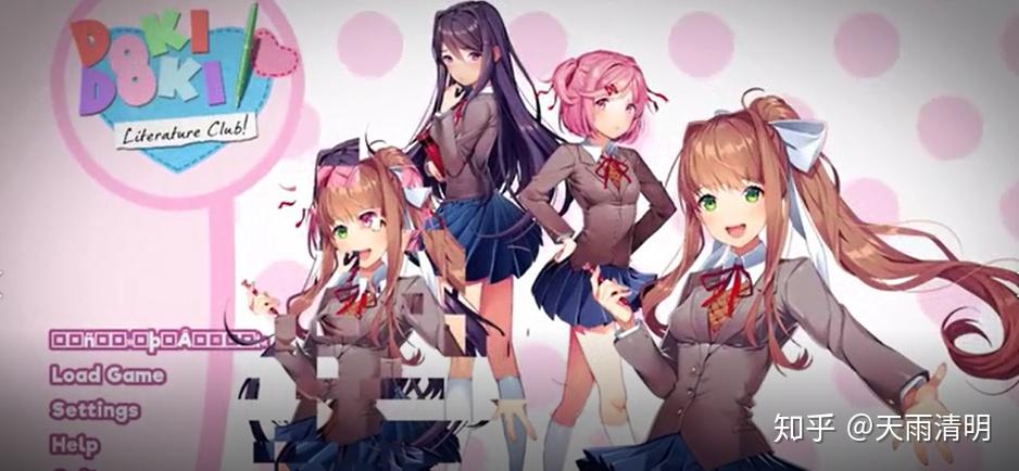 JUST MONIKA - 知乎