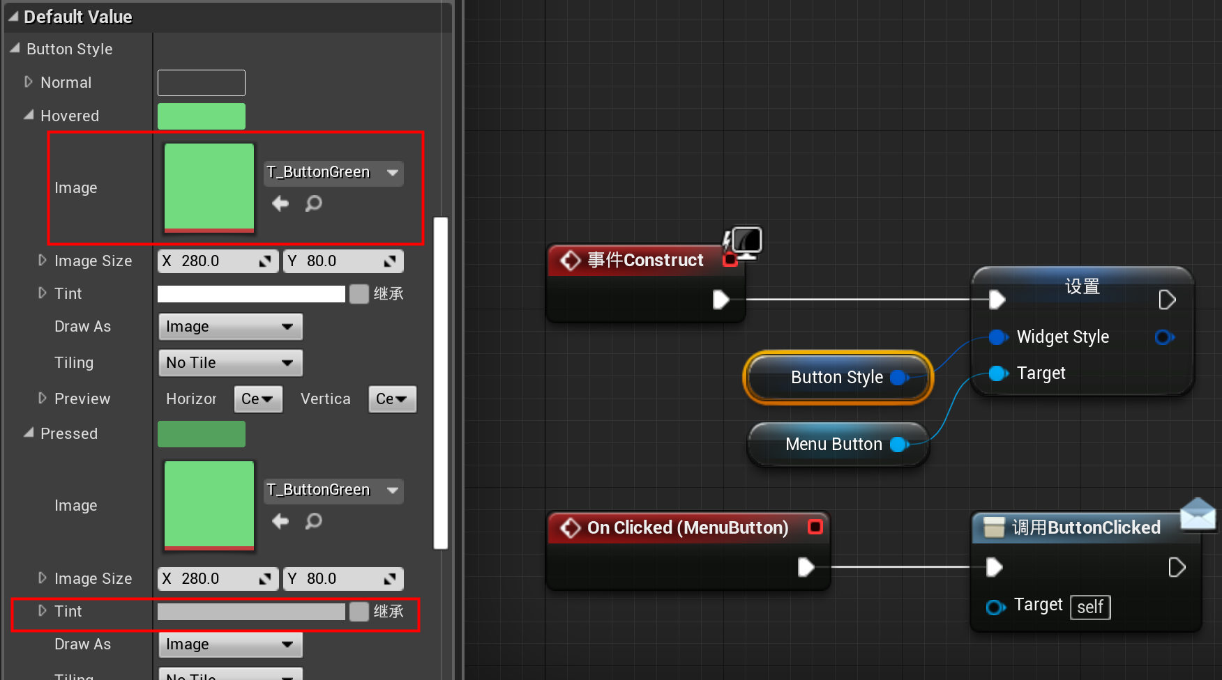 UE4虚幻引擎学习云笔记(八)-UMG UI设计器-[5.自定义控件模板] - 知乎