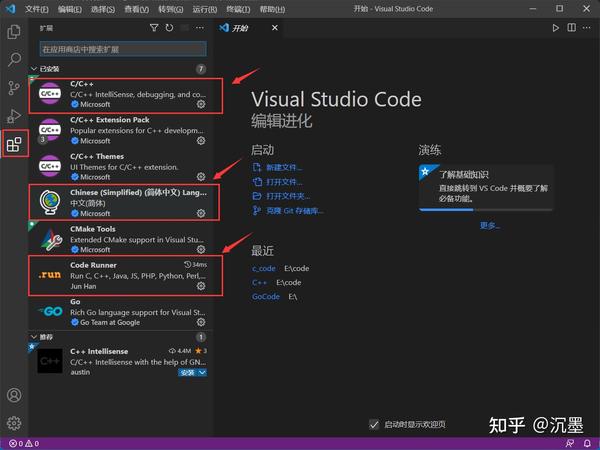 VSCode+TDM-GCC —— Wins安装C/C++与Debug调试 - 知乎