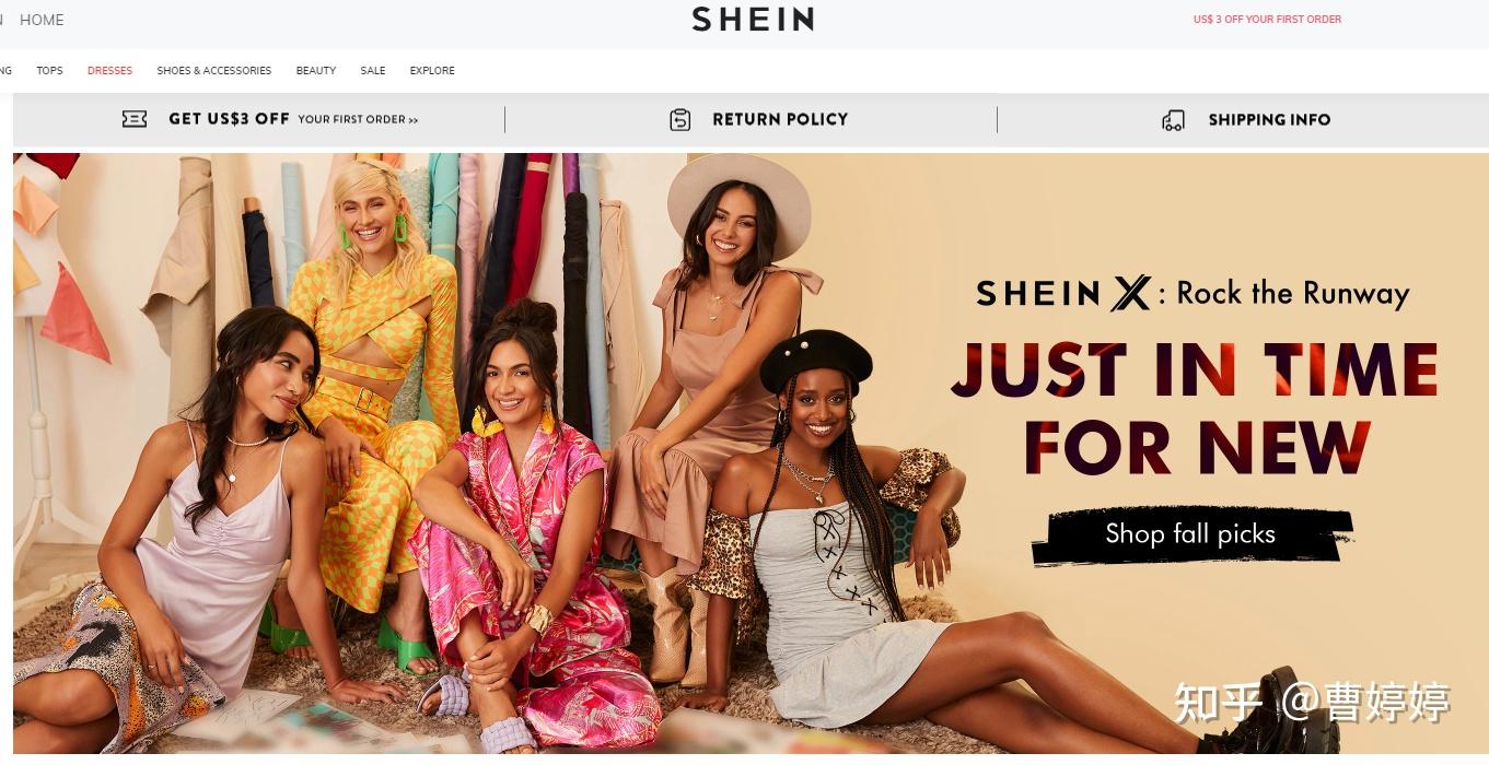 一篇关于SHEIN通俗易懂海量干货总结-公司商业飞轮，流量获取（搜索 ，社交，品牌，内容营销），发展阶段和提速，跨境电商行业，柔性供应链，小单 ...