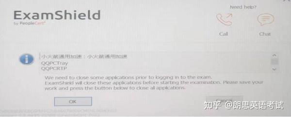 考试答疑｜ExamShield系统被程序阻止运行怎么办？ - 知乎