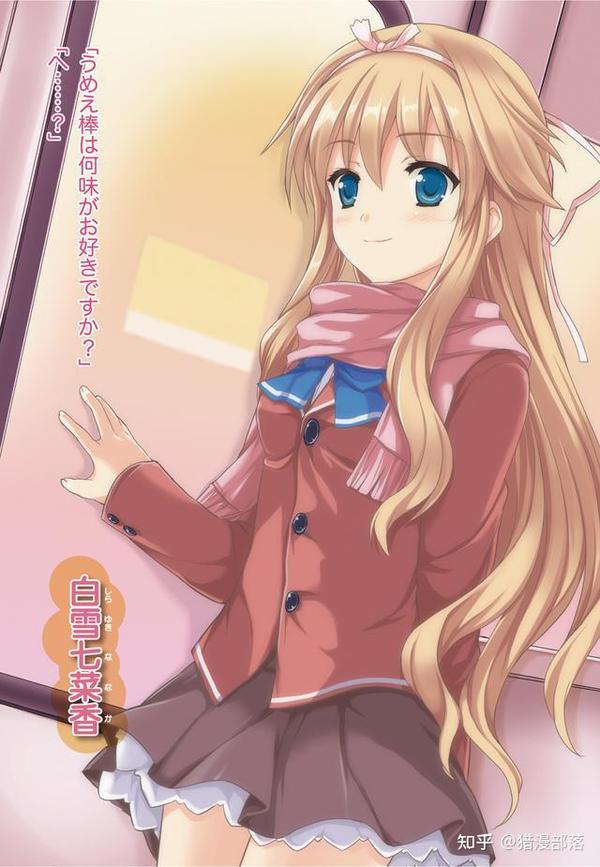 男主电车上遇色狼，可爱少女伸出援手，看完好羡慕 - 知乎