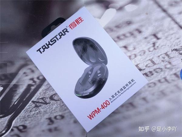 得胜WPM-400评测：入耳式无线监听耳机 - 知乎