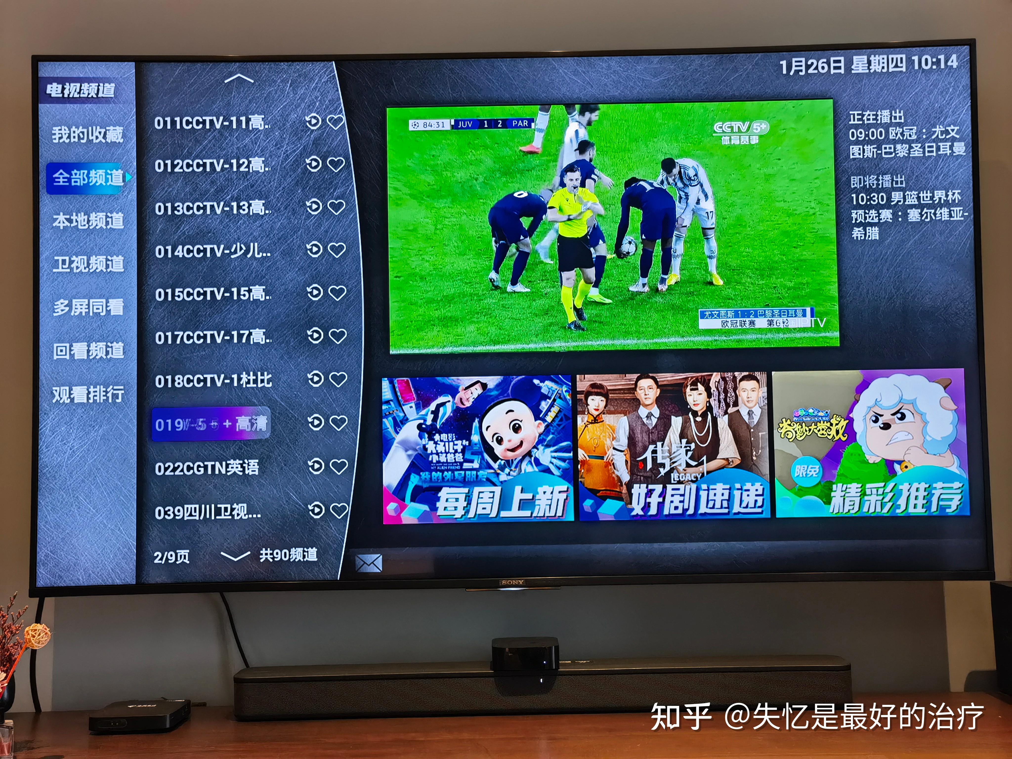索尼电视+Apple TV 4K，带给你前所未有的震撼，享受4K美剧带来的视听体验！ - 知乎