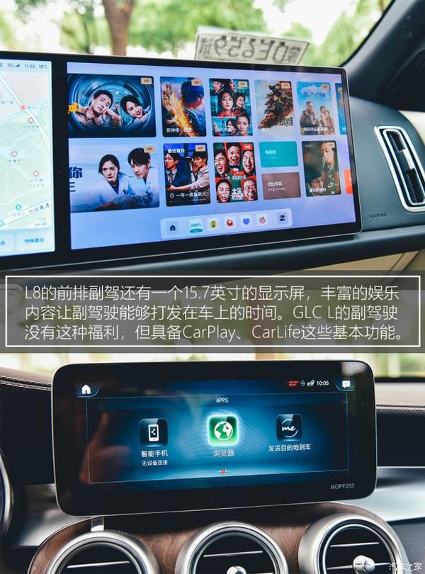 40万奶爸车 理想L8对比奔驰GLC 300 L - 知乎