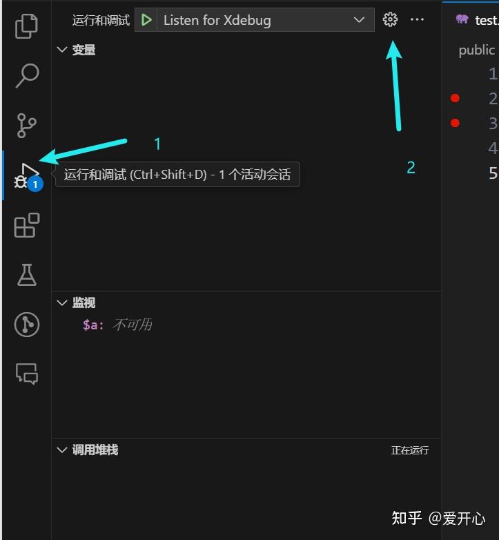 使用phpstudy+vscode如何进行debug调试 - 知乎