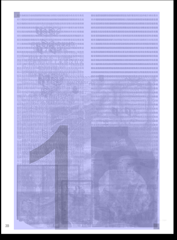 好工具 | pdf电子书剪裁briss - 知乎