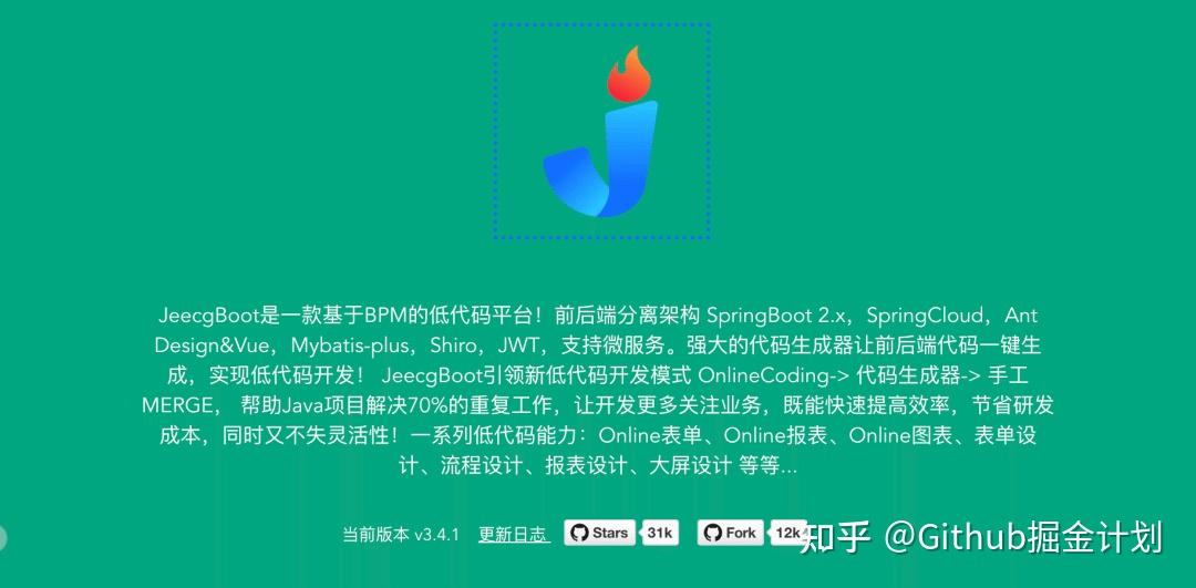 这 20 个 Java 开源项目绝了！ - 知乎