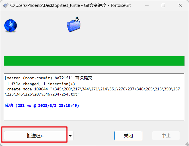 【Git】小乌龟 安装与基本使用 - 知乎