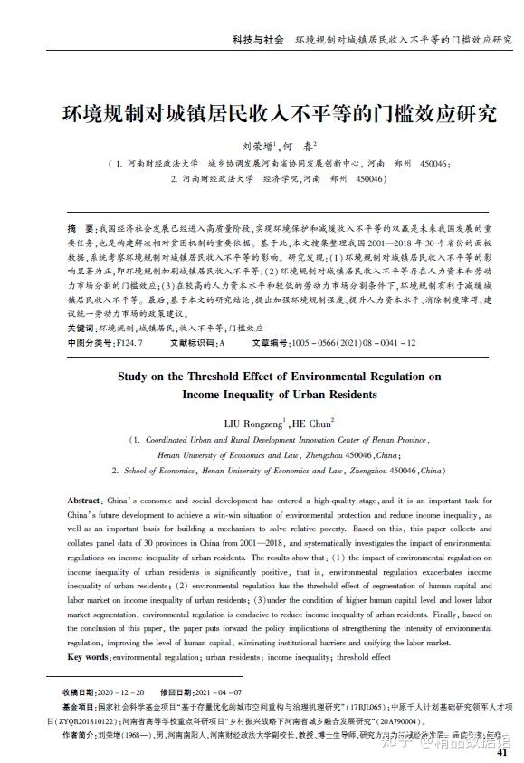 全国各省-人口老龄化（2006-2020年） - 知乎