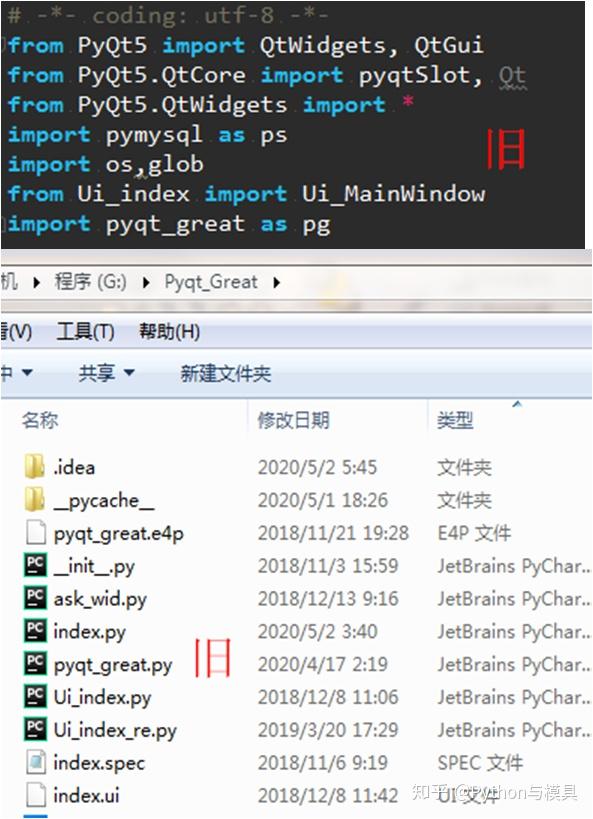Nuitka之乾坤大挪移-让天下的Python都可以打包 - 知乎