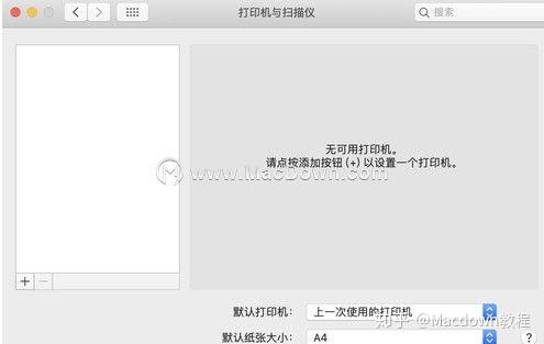 Mac磁盘空间只因这一步操作“秒”瘦身！ - 知乎