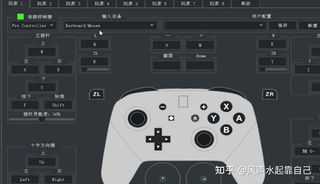yuzu模拟器用手柄玩游戏的方法 - 知乎