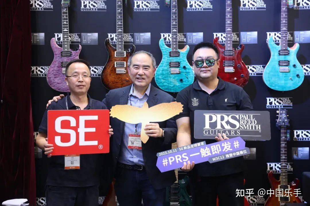 PRS 2024年度新品全球首发及嘉宾分享会圆满成功 - 知乎