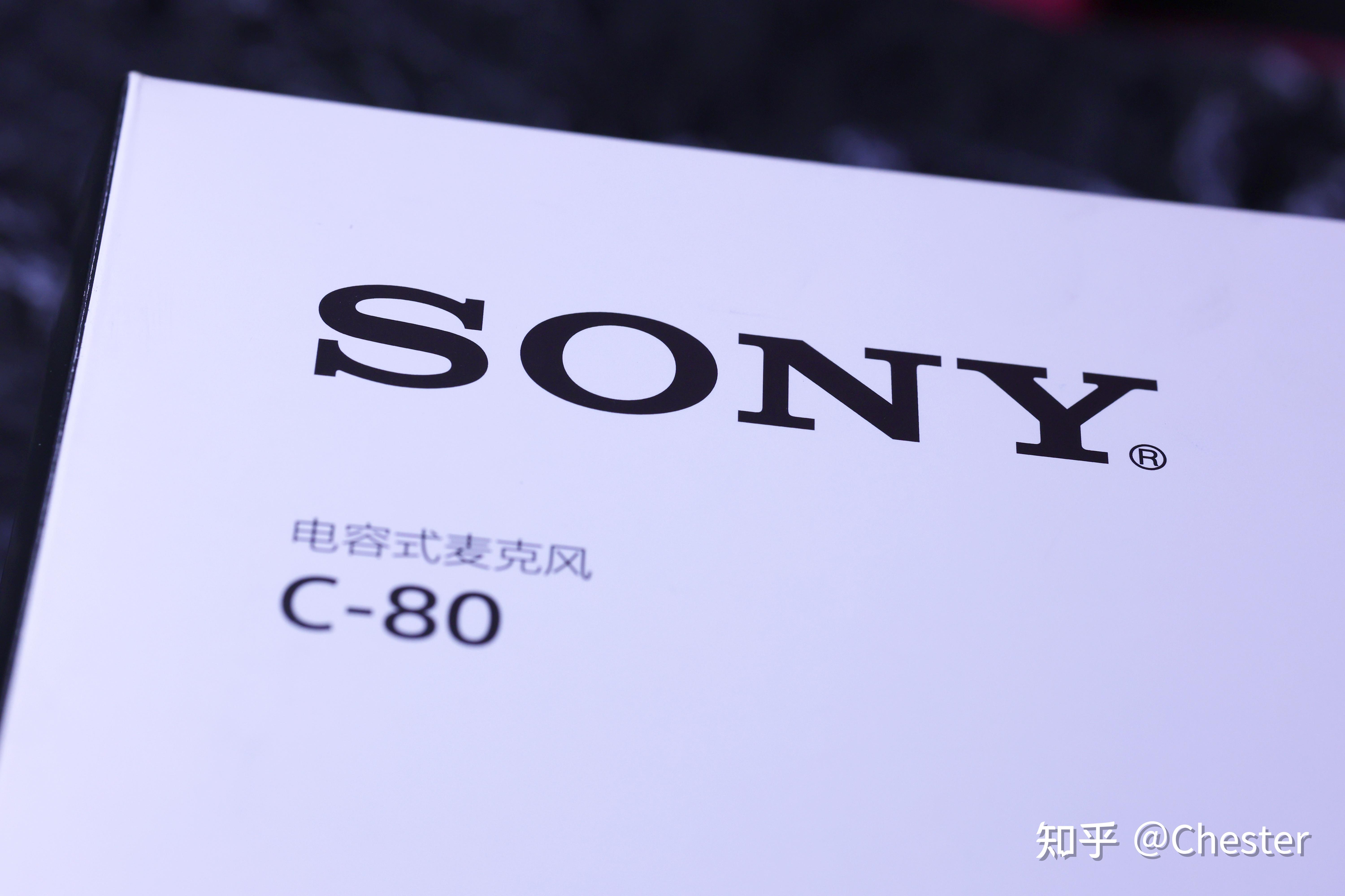 推荐给大家一只家用的专业电容麦克风——SONY C-80